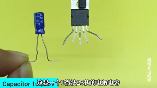 用TDA2030,制作一个简易的单电源功放