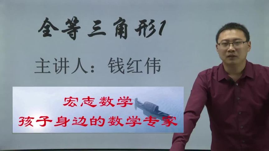 全等三角形的认识和实际运用