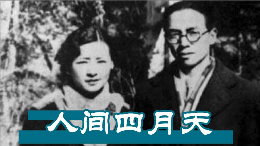 梁思成和林徽因,两位学者伉俪,为了爱和信仰,无与伦比的一生
