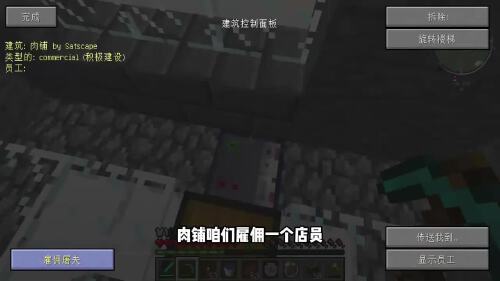 模拟大都市9城市规模越来越大了