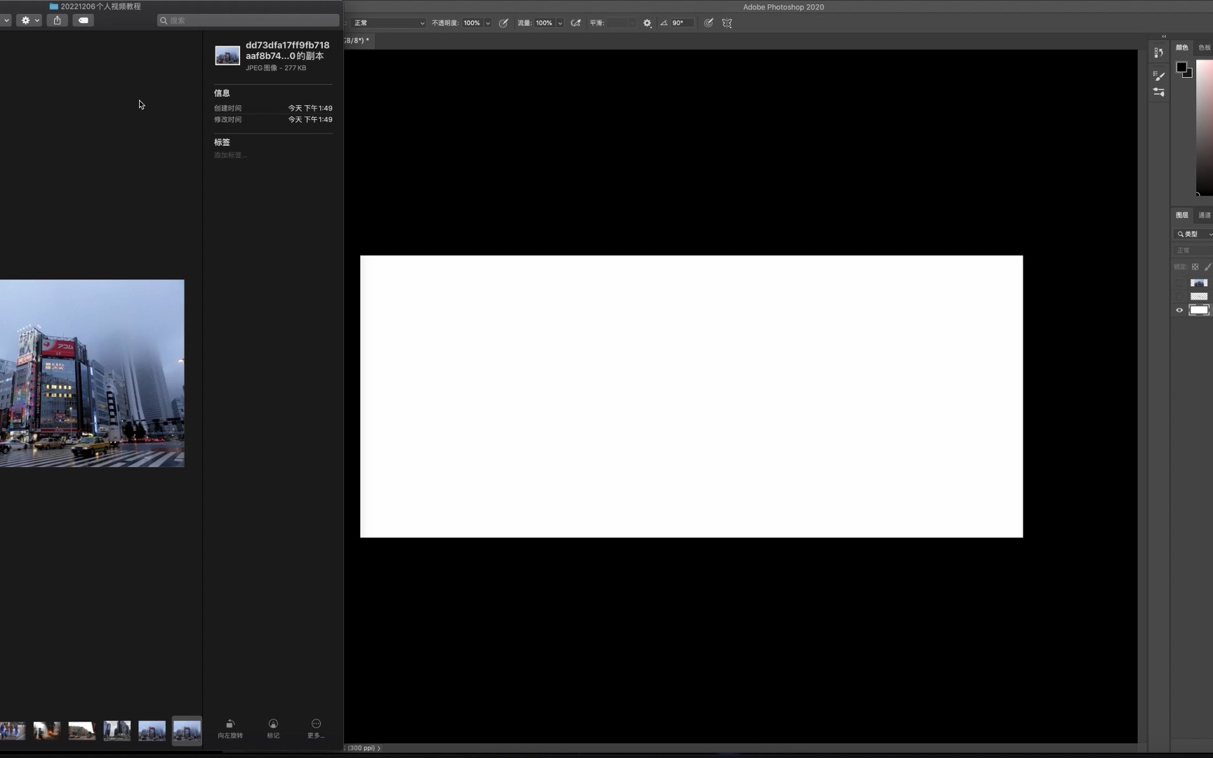 如何快速构思创作影视动画类概念设计(课稿演示)