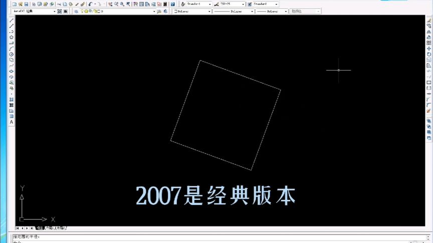 体积小,又方便传输的CAD2007版本安装教程#北部湾大学#CAD安装