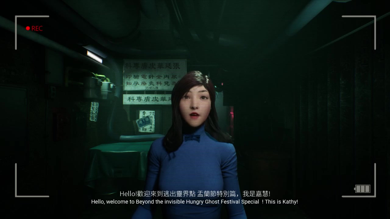 香港新作恐怖游戏【港诡实录】第一期试玩粤语全程高能