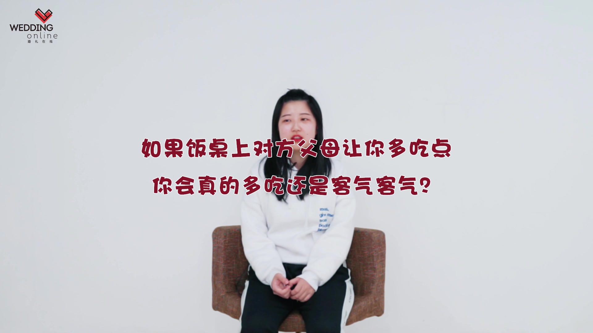 春节过年第一次见家长,紧脏…