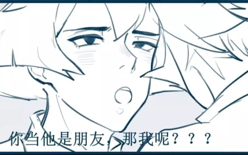 【卡菇/光遇】老 婆 行 了 吧