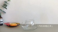冬日里泡上一杯热乎乎的肉桂茶,甜甜的又暖胃