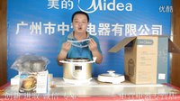 美的电压力锅12pls509a视频讲解