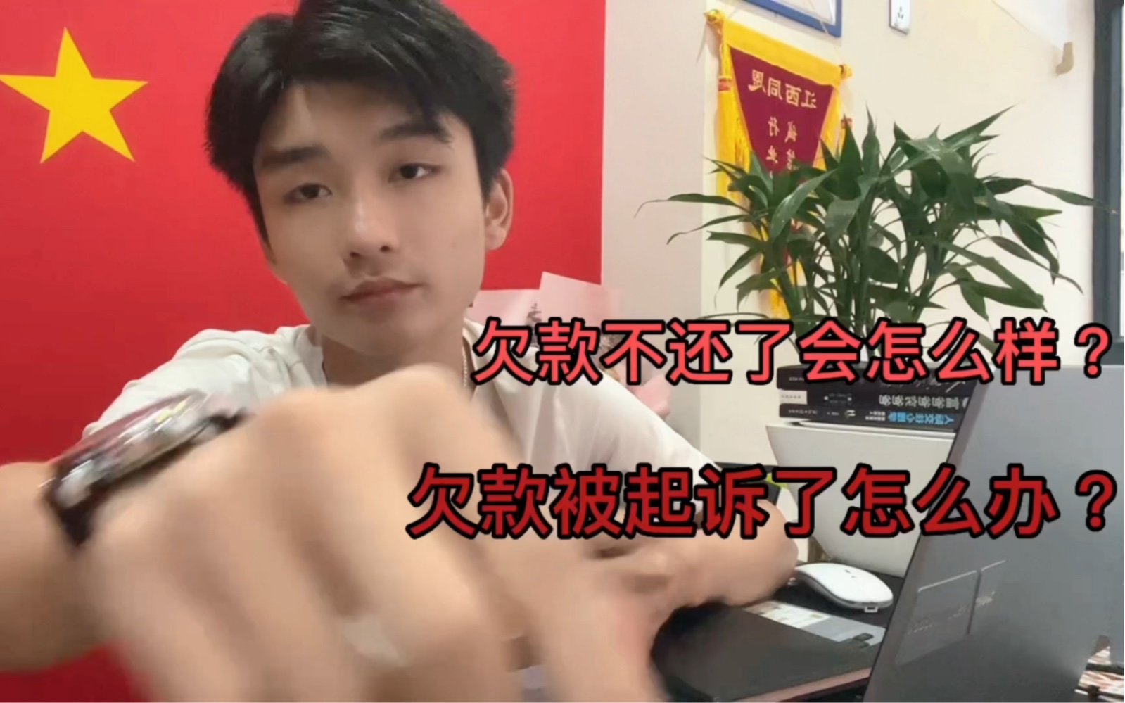 欠款逾期彻底不还,或者已经分期了还是还不上,该怎么办呢?
