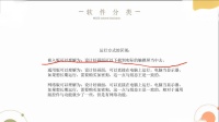 第一节:MCGS入门基础与软件安装(20.12.14)