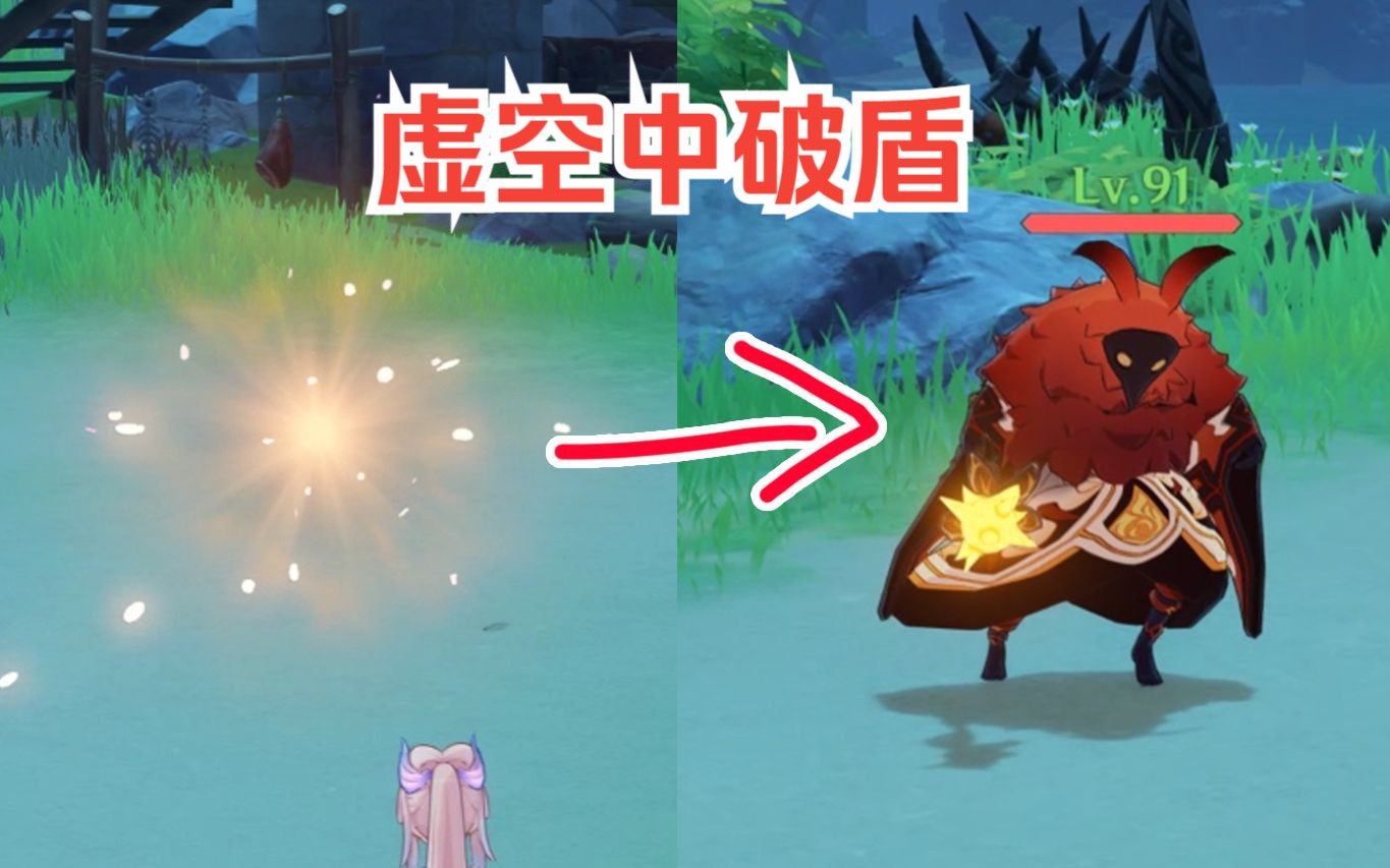 【原神】五个冷门但有趣的小知识_手机游戏热门视频