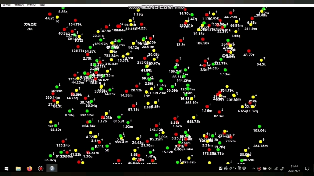 黑暗森林法则可视模型(改进版)