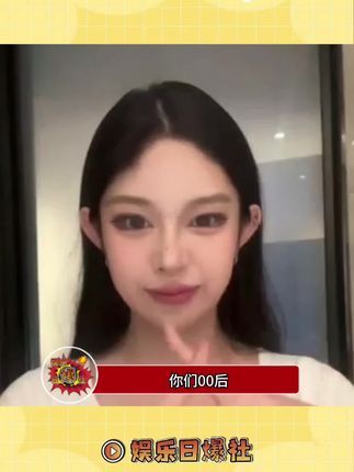 你们00后人均Tony老师是吧!