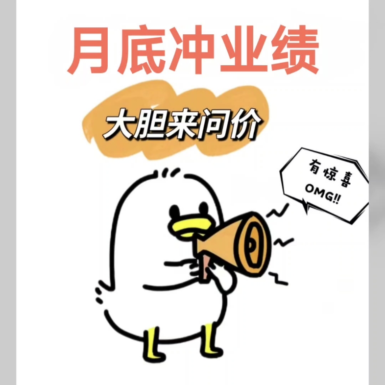 ...的客户关系管理功 能, 它能自动记录客户信息、跟进记录、沟通记录...