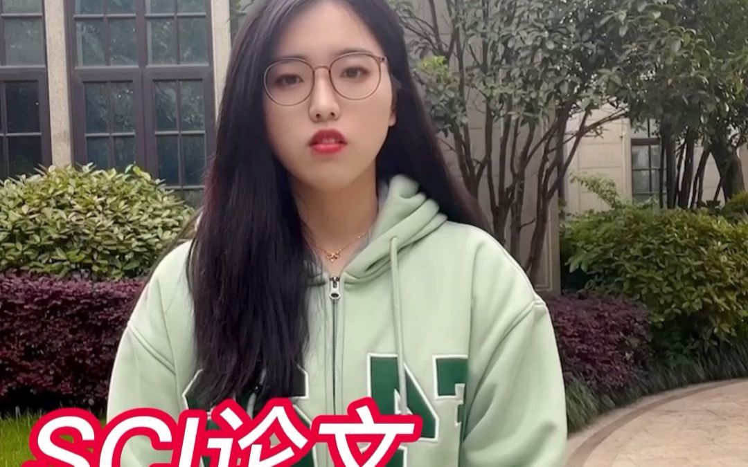 sci论文一作和通讯作者有什么不同?