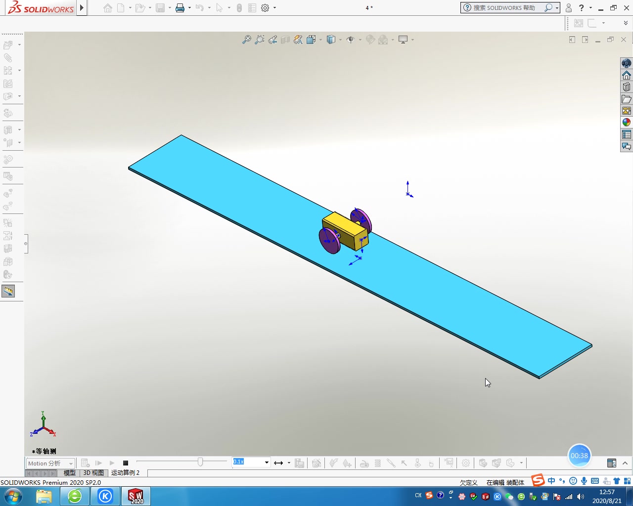 solidworks---运动演示(6)--滚动的小车