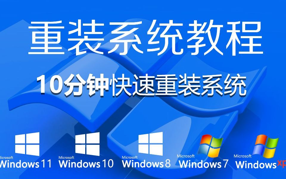 win10系统自带重装方法教程(windows10怎样一键重装系统)1 (13)