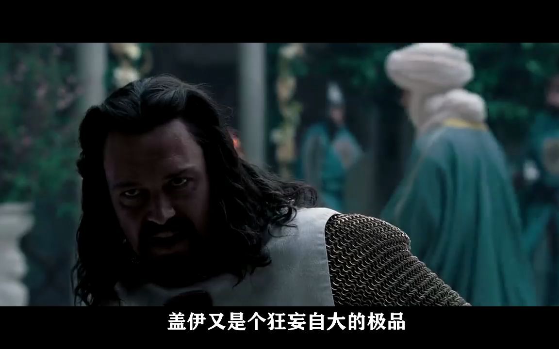 十字军东征,耶路撒冷为什么重要?基督教和伊斯兰教矛盾的起源