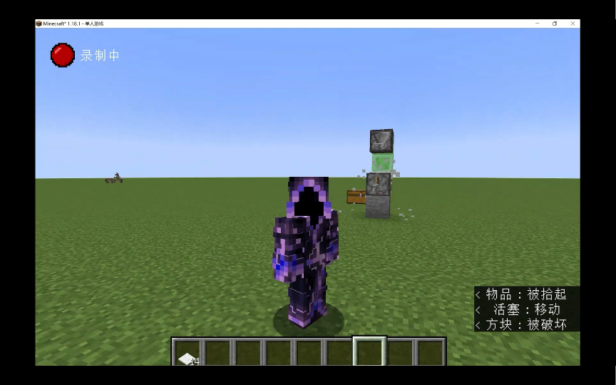 我的世界实用小装置:没日没夜的在地底挖煤?一个刷地毯机让你告别...