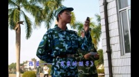 罗定职业技术学院12行政管理专业的故事