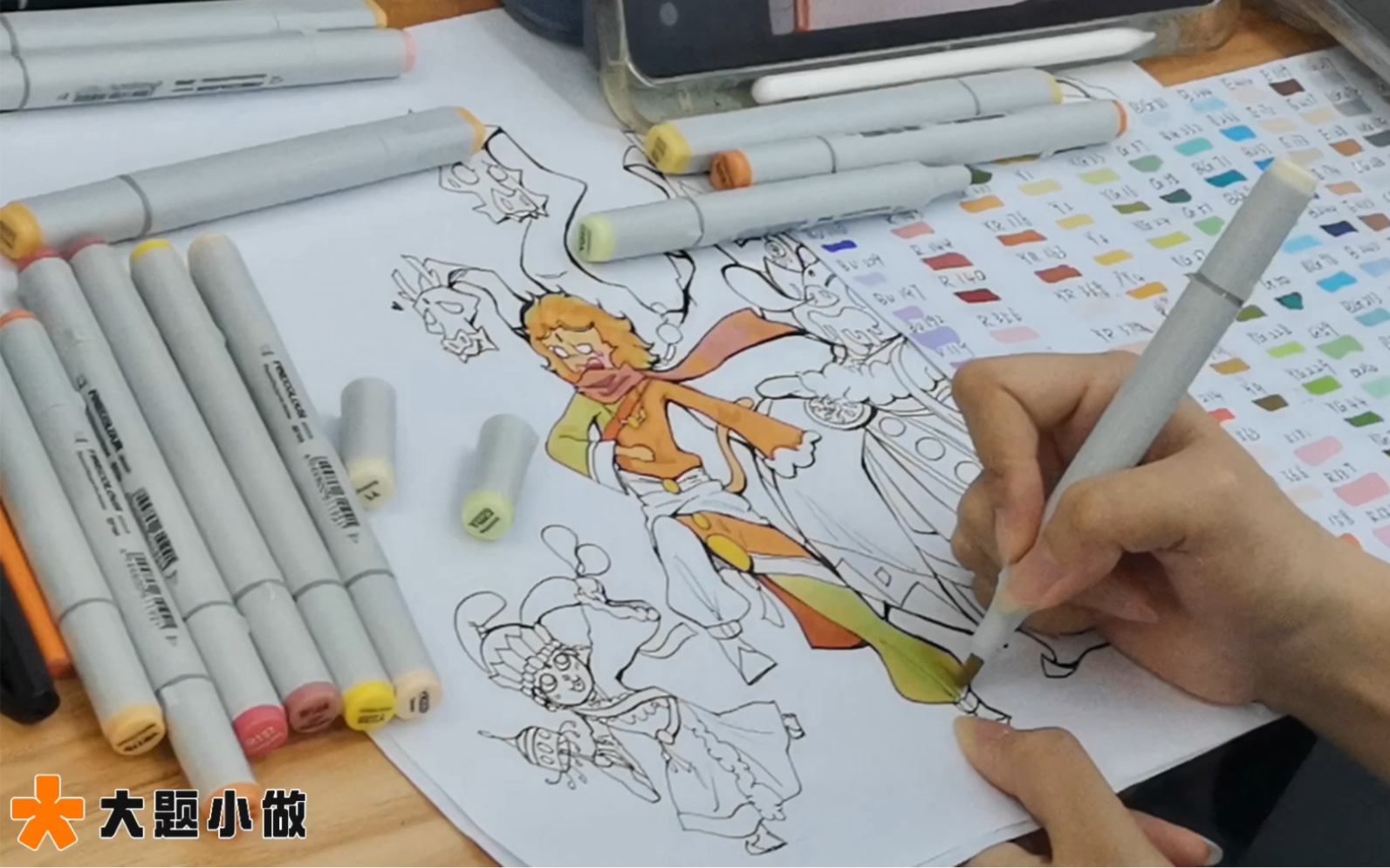 广州美术学院动画设计考研暑假集训动漫角色深化设计专项训练
