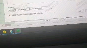 求助: Power query合并查询加载不到第2张表 用powerquery合并查询,...