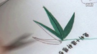 苏绣针法教程—绕针+滚针 绣竹叶