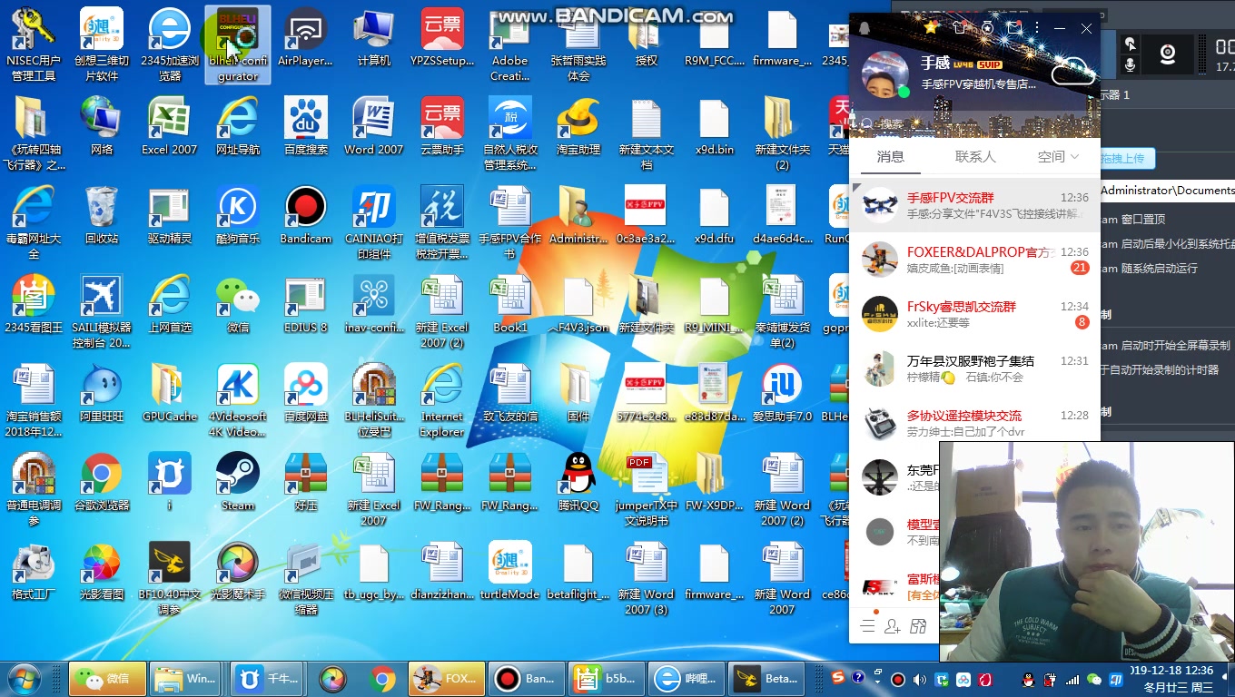普通电调和32位电调更换方向教程