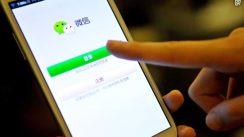 实用微信小技巧:试试这个小技巧,微信也能进入腾讯相册!超厉害