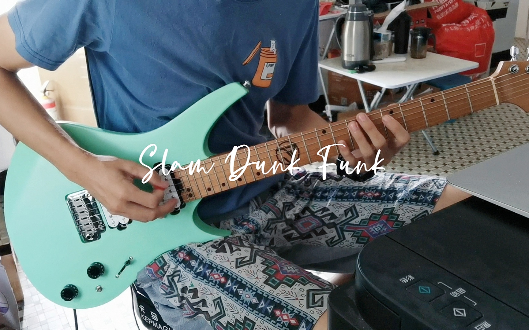 Slam Dunk Funk 电吉他曲目练习