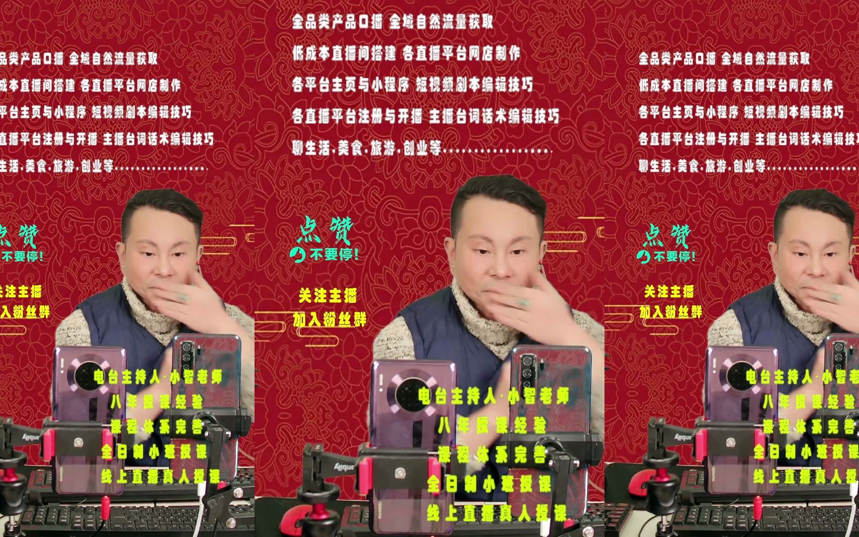 ...直播,南昌直播带货培训班学习周期,榆林电商直播培训机构落实就业