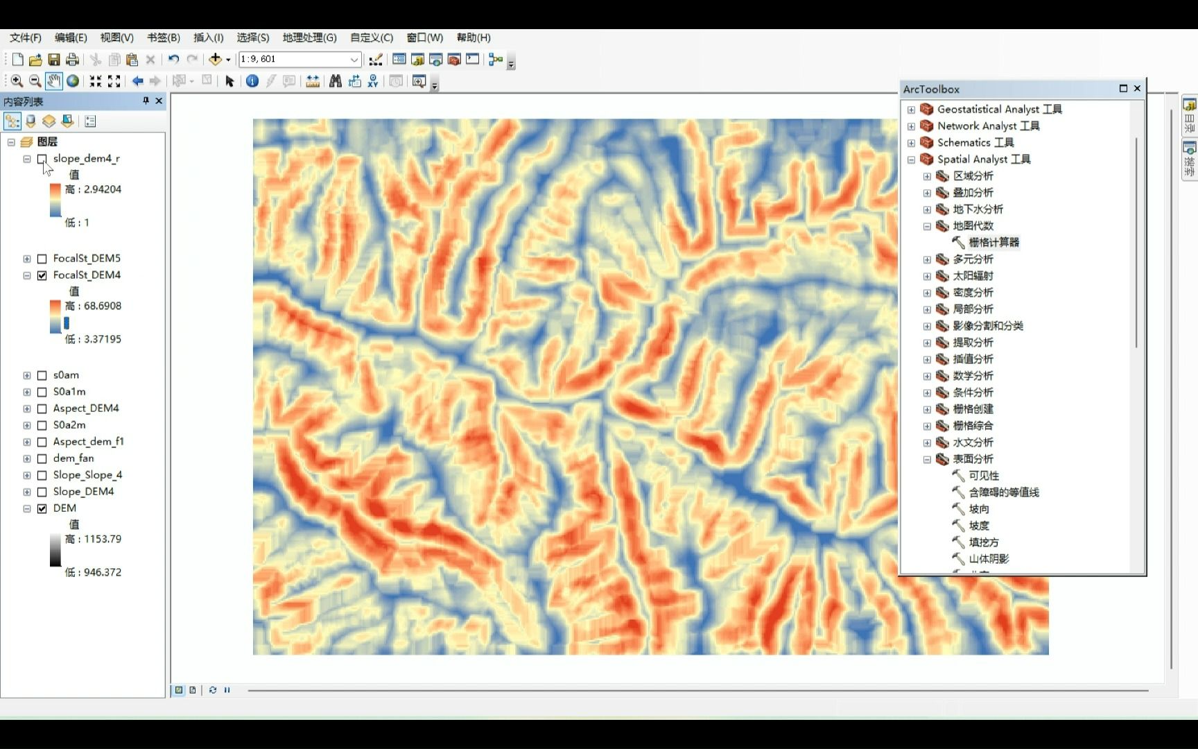 【0基础学ArcGIS】三维分析 | 实例与练习