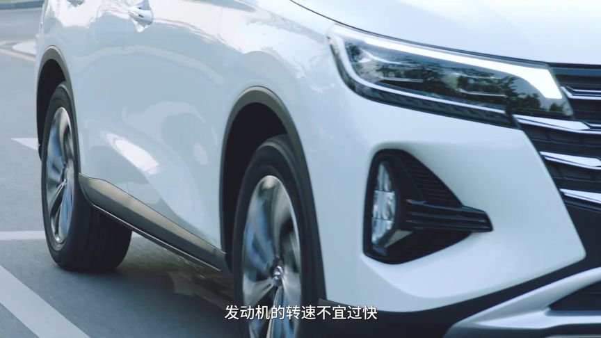 #视频说明书 [爱的叮嘱]第二代传祺GS4操作视频讲解