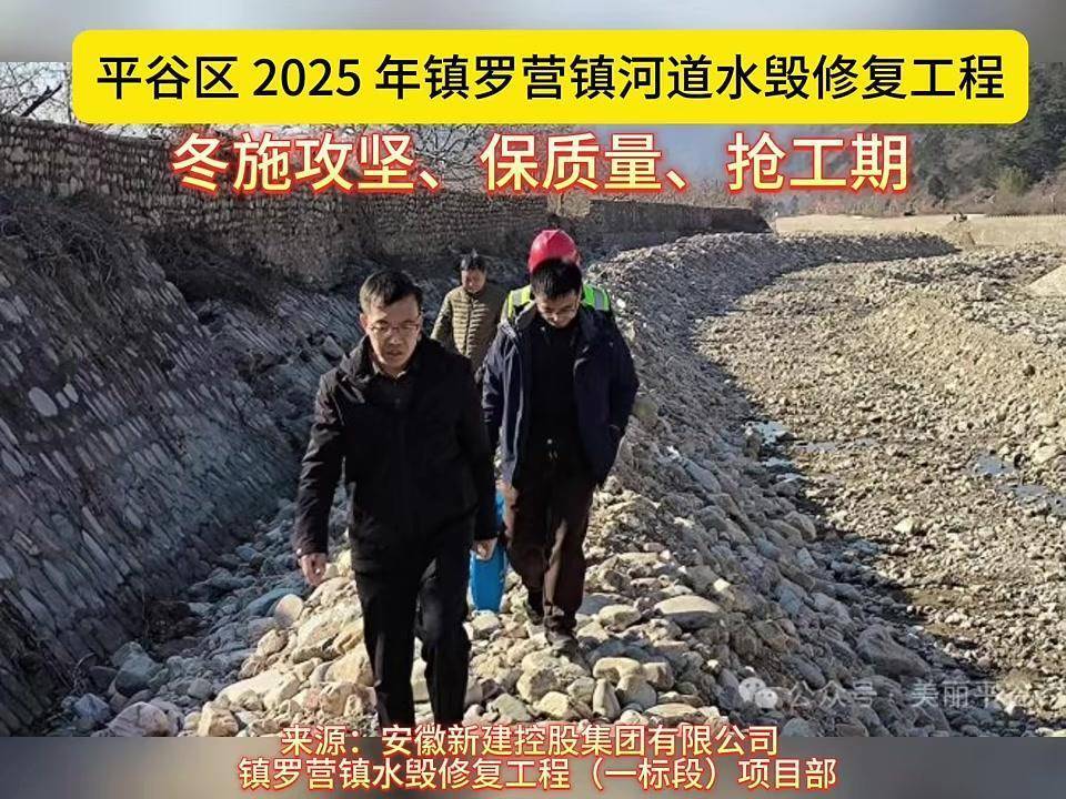 ...力争年前完成更多工程量,为明年大规模施工减负蓄力。年前将重点...