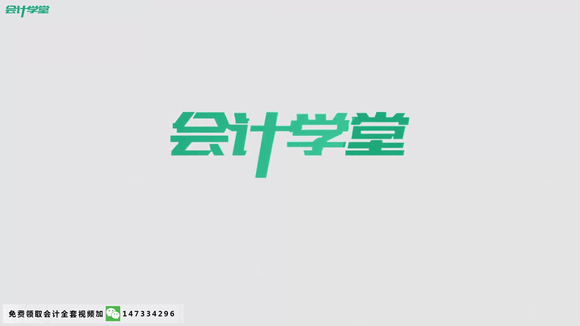会计凭证_如何做会计凭证_会计凭证记账凭证