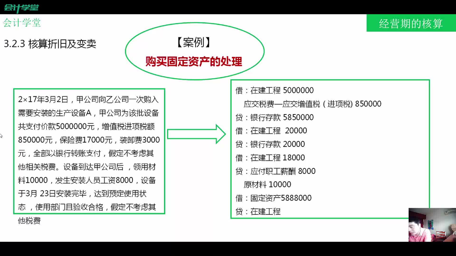 中小企业会计实务操作技巧_中小企业会计科目_中小企业会计信息披露...