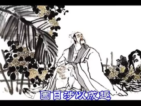 《归去来兮辞》(陶渊明)朗诵践离 视频蓑衣孤客