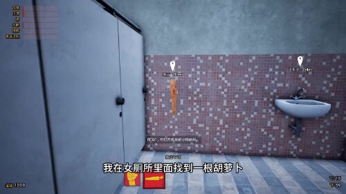 在女厕所里捡到一根胡萝卜西伯利亚铁路模拟器模拟火车