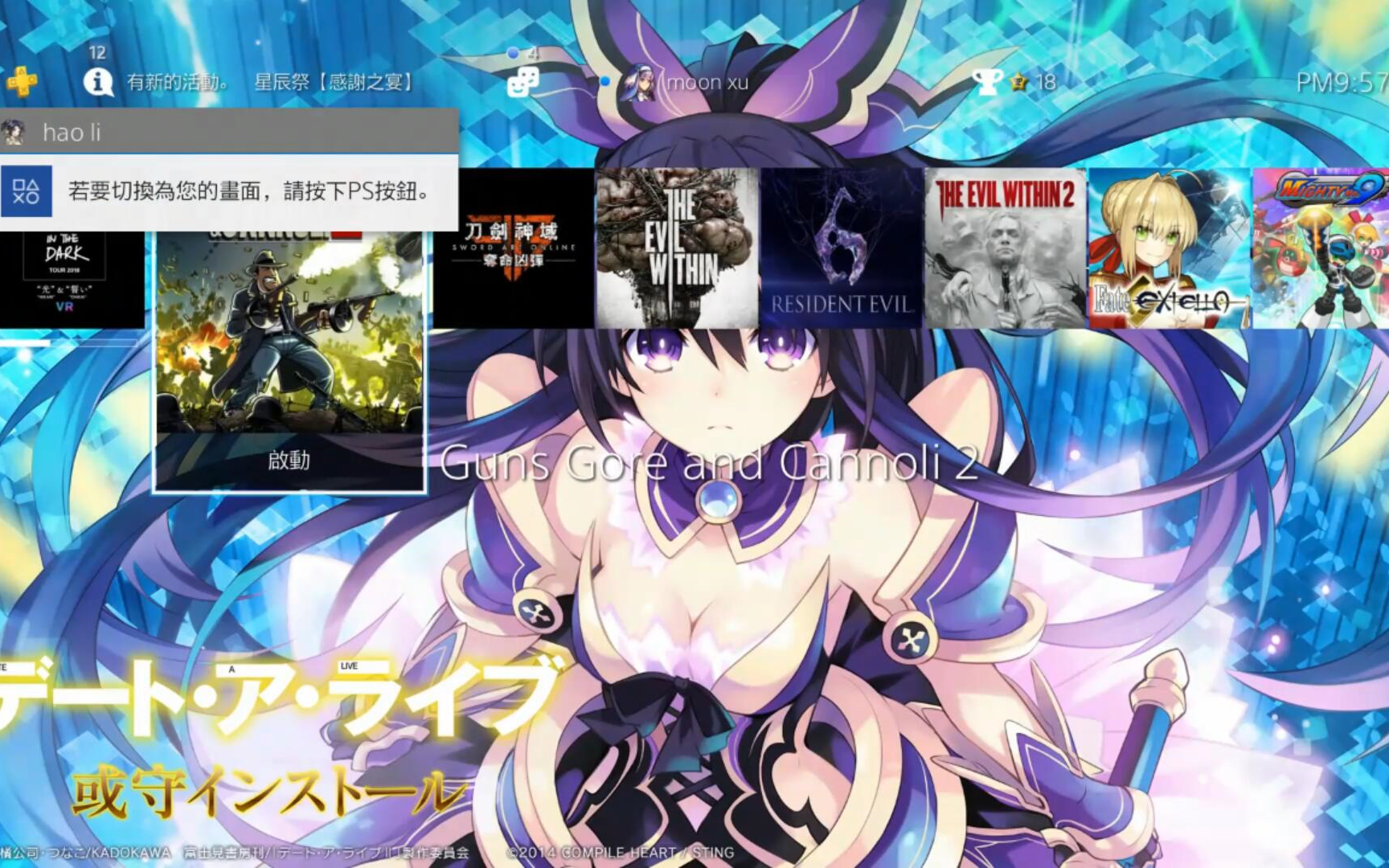 PS4上最有趣的双人打僵尸:我这操作能笑一年 (第二部 下)【moon】