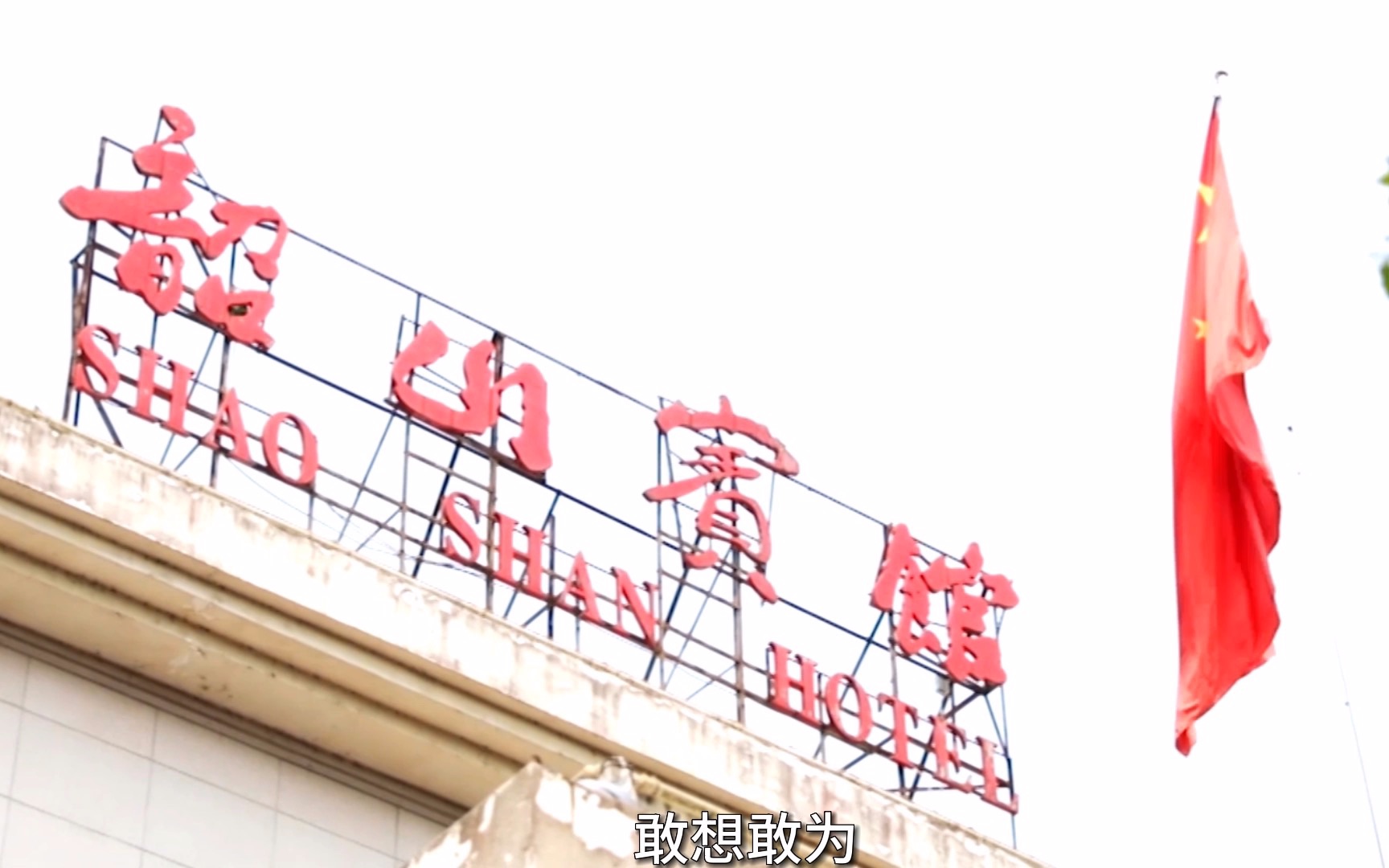 学习宣传贯彻党的二十大精神|话心声,谈感受(四)