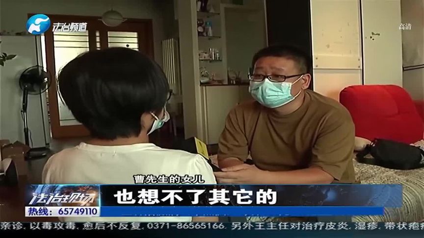 猖狂!女儿让爸爸刷脸,竟在飞猪APP刷走三万多,客服回复很无语