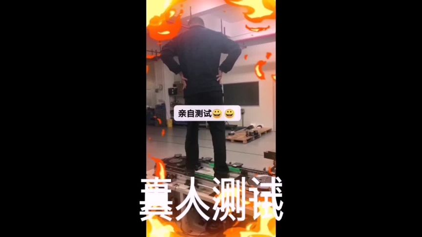 环形导轨椭圆链条强势测试