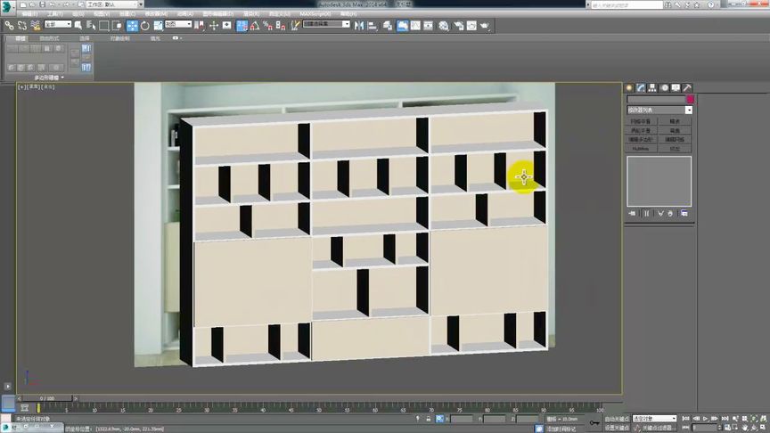 3dmax建模教程 可以提升气质的书柜