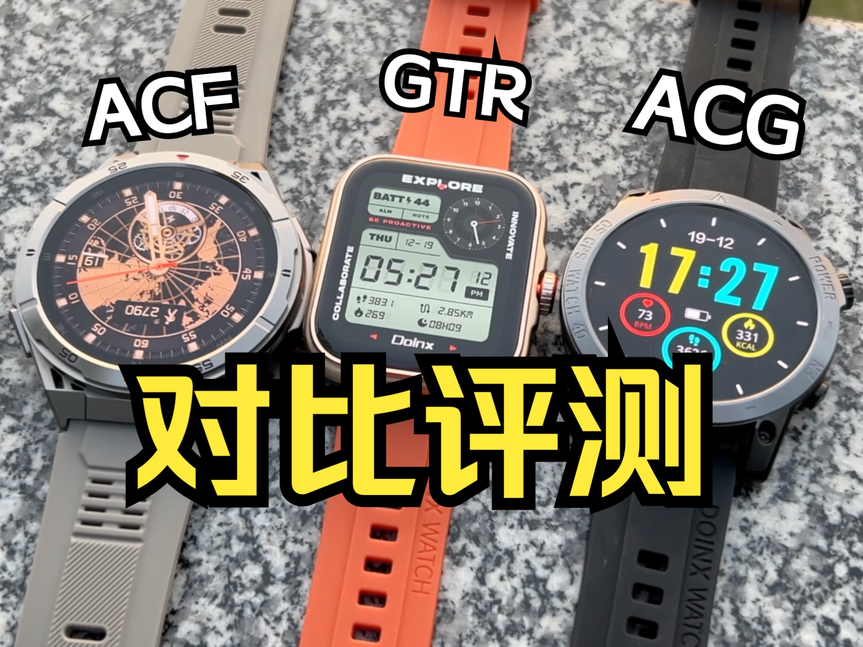 测评|400内游泳跑步手表怎么选?看完就懂了!
