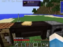 【悠然小天】★我的世界★神秘时代4 MOD生存 ep.4 节点研究