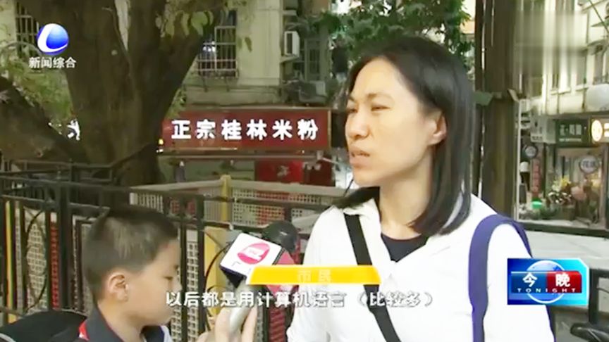 广州:少儿编程斑火热,盲目报班意义不大