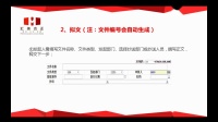 关于使用OA发文申请流程的规定