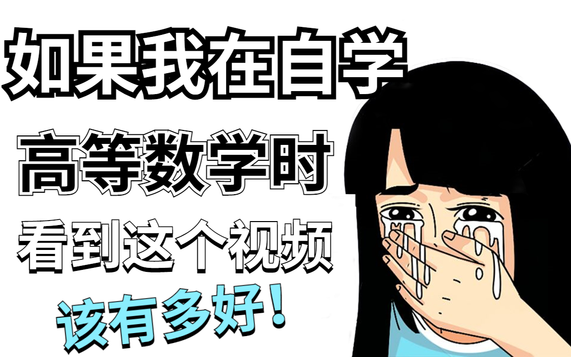 ...课程分享,连草履虫都能学会!再学不会UP下跪!人工智能/AI/机器学习/...