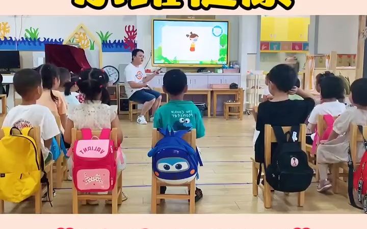 幼儿园公开课丨小班健康《防疫小能手》ߔ�幼儿园公开课丨小班健康...
