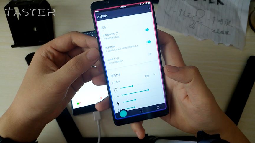 教你设置微信收到消息会出现闪光,比跑马灯还酷炫!来电也可以用