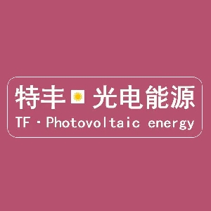光伏支架生产企业 